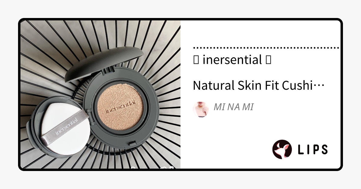 ナチュラルグロウエッセンス｜inersential他、1商品を使った口コミ - ⁡ inersential ⁡ by 𝑀𝐼 𝑁𝐴 𝑀𝐼(普通肌/30代後半) | LIPS