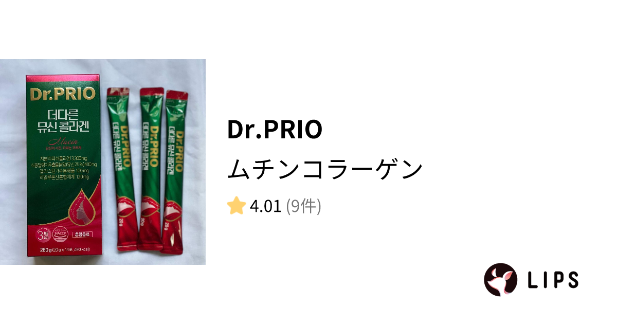 【試してみた】ムチンコラーゲン Dr.PRIOのリアルな口コミ・レビュー | LIPS