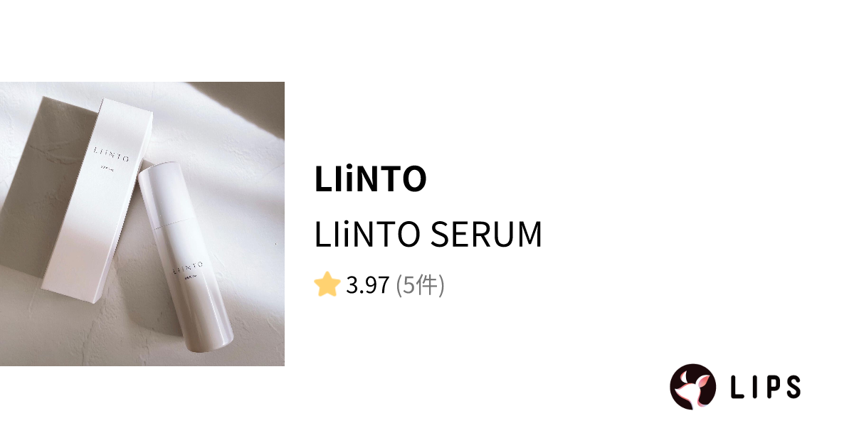 【試してみた】LIiNTO SERUM LIiNTOの効果・肌質別の口コミ・レビュー | LIPS
