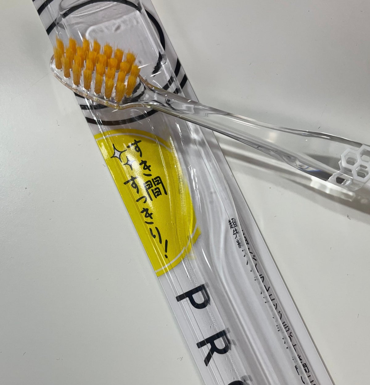 プログリップハブラシ TypeⅢ|エビスの効果に関する口コミ プログリップハブラシ 217円(税込) 1本 By めめ🎀フォロバ100