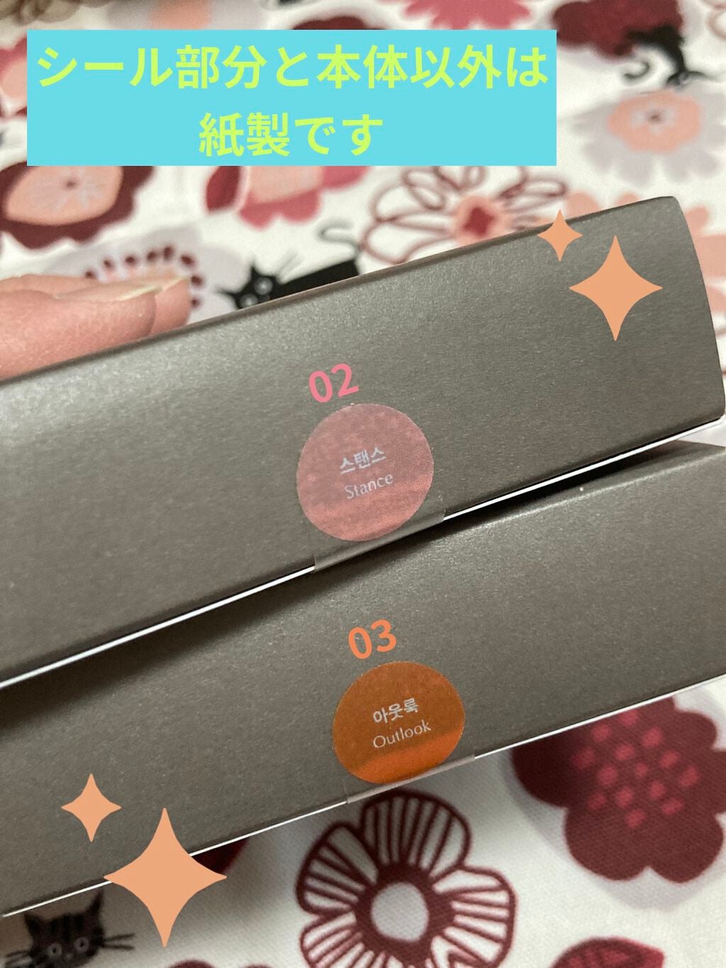 【2021年秋新作アイシャドウパレット】new Level Eyeshadow Palette|lakaの口コミ イエベにおすすめのアイ