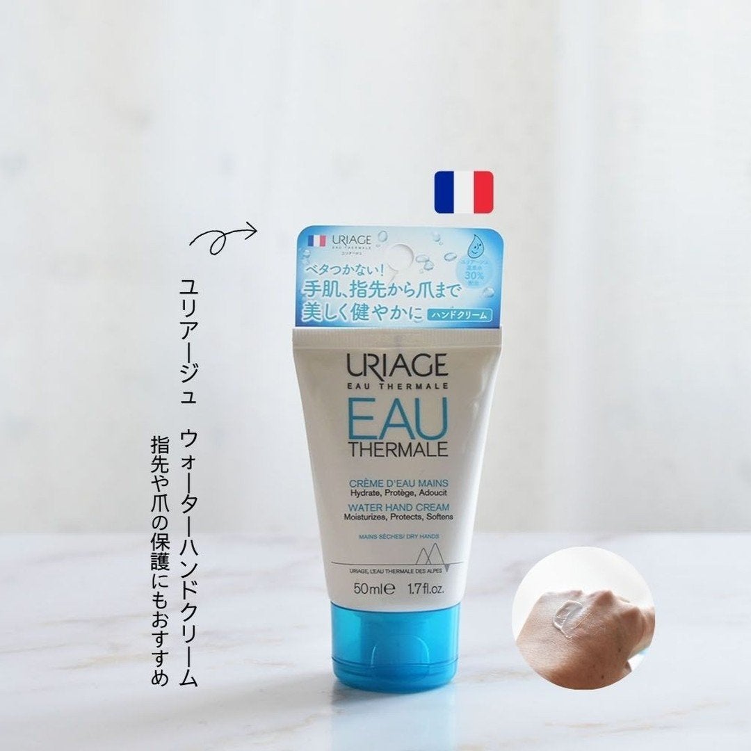 【2023年冬新作ハンドクリーム】ウォーターハンドクリーム|ユリアージュの口コミ 佐藤製薬株式会社様より提供いだだきました By