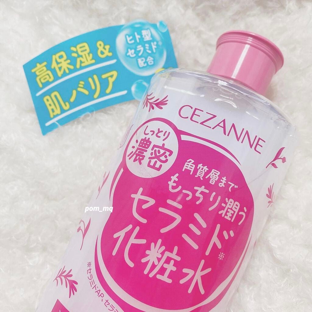 Cezanneの化粧水 スキンコンディショナー高保湿&濃密スキンコンディショナーを使った口コミ ︎ ︎セザンヌ セラミド化粧水 By みみ