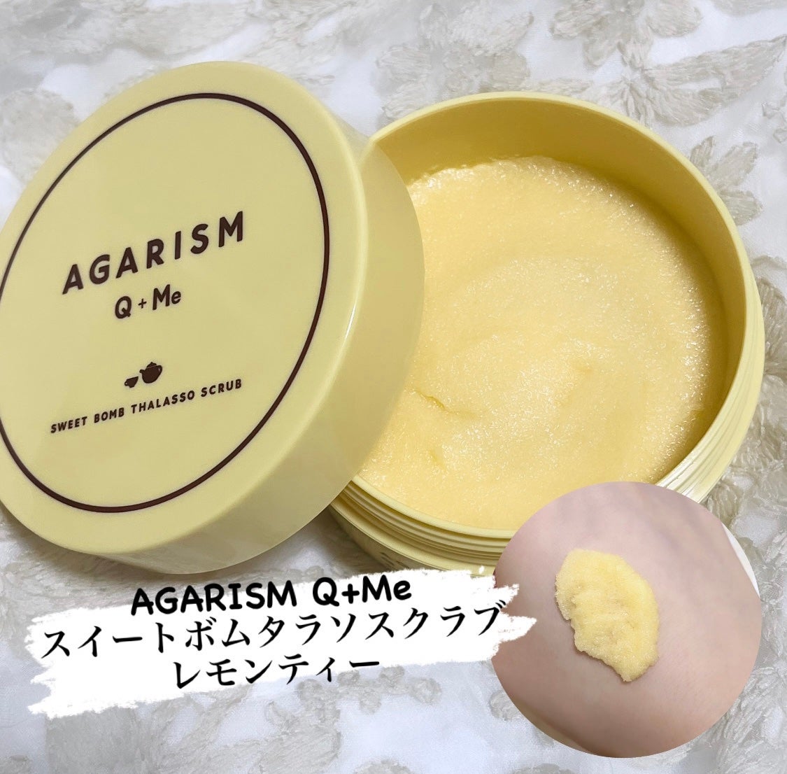 Qme スウィートボムタラソスクラブレモンティーの香り|agarismの口コミ Akaranofficial By Nana 美容垢