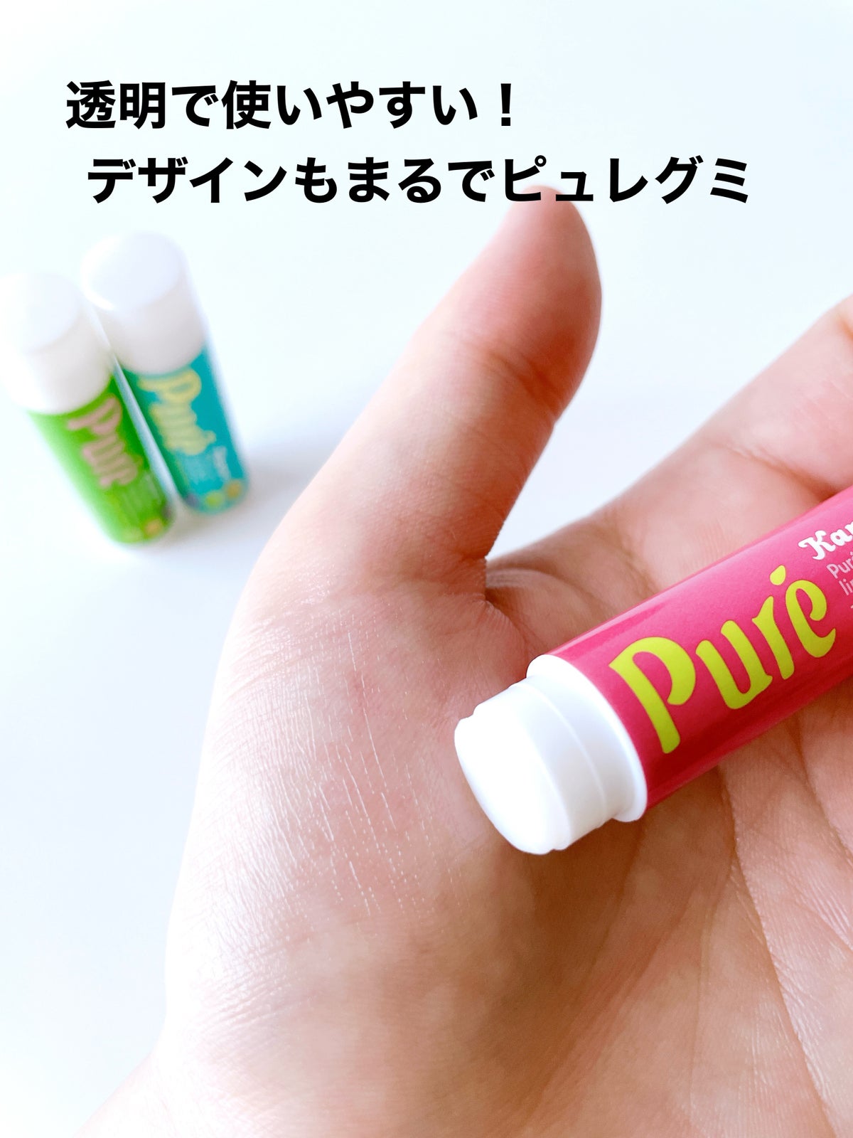 ピュレグミ リップクリーム|カンロの口コミ Pure ピュレグミ リップクリーム By いもっぺ🍀フォロバ敏感肌40代前半 Lips