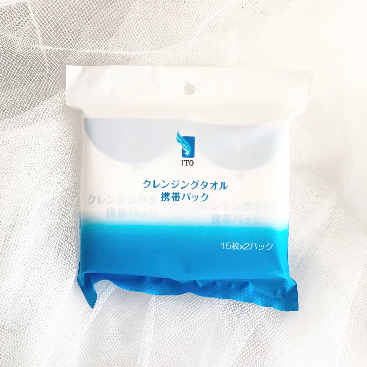 Itoのスキンケアグッズ クレンジングタオル&クレンジングタオル携帯パックを使った口コミ 旅行用や防災グッズにも! Ito(アイティーオー