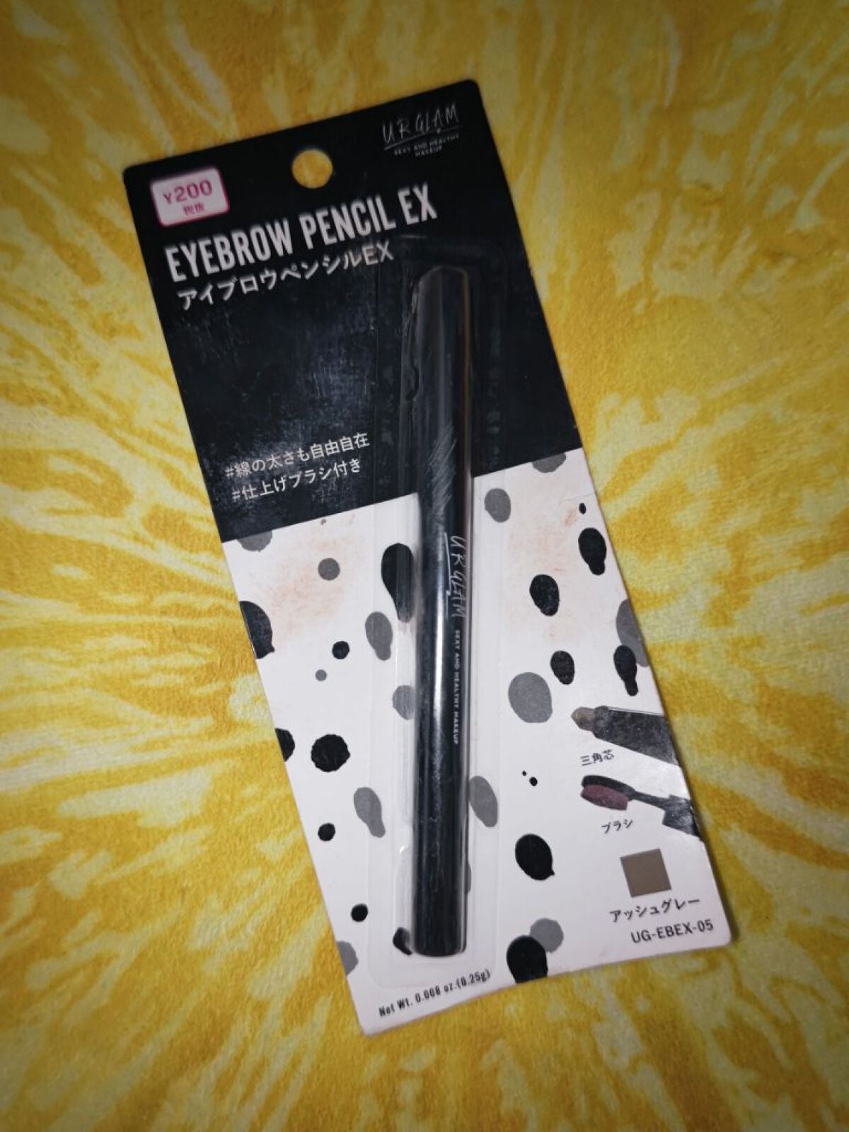 Ur Glam Eyebrow Pencil Ex(アイブロウペンシルex)|u R Glamの口コミ 今回はdaisoで購入した、ur