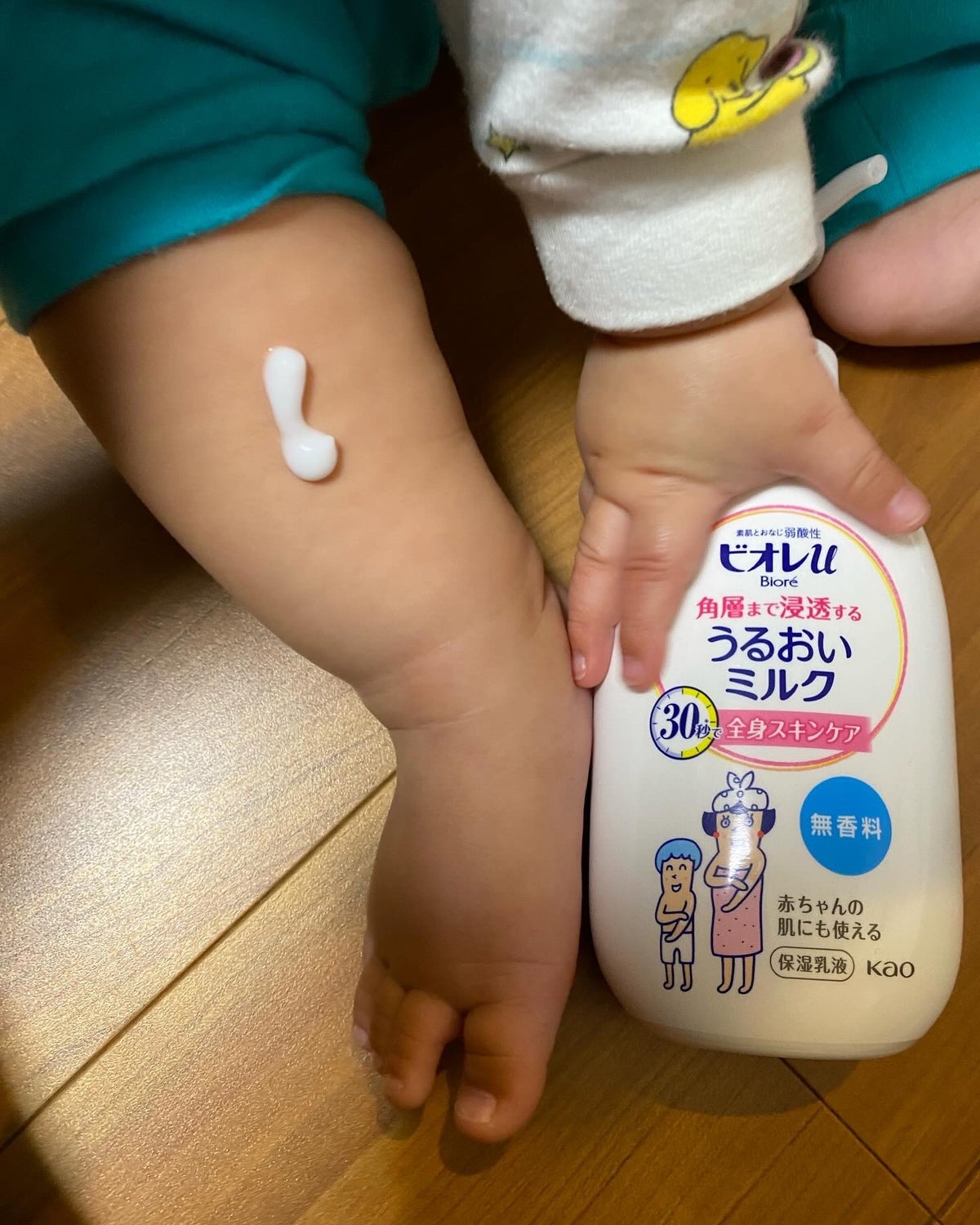 角層まで浸透する うるおいミルク 無香料|ビオレuの口コミ ビオレu 角層まで浸透する うるおいミルク 無香料を試してみました。 By