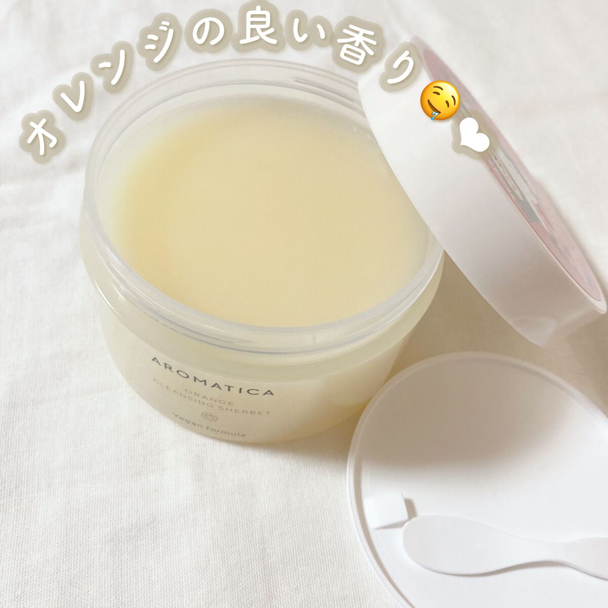 【2022年冬新作クレンジングバーム】オレンジクレンジングシャーベット|aromaticaの口コミ 𓊆クリスマス限定パケが可愛いすぎる 𓊇