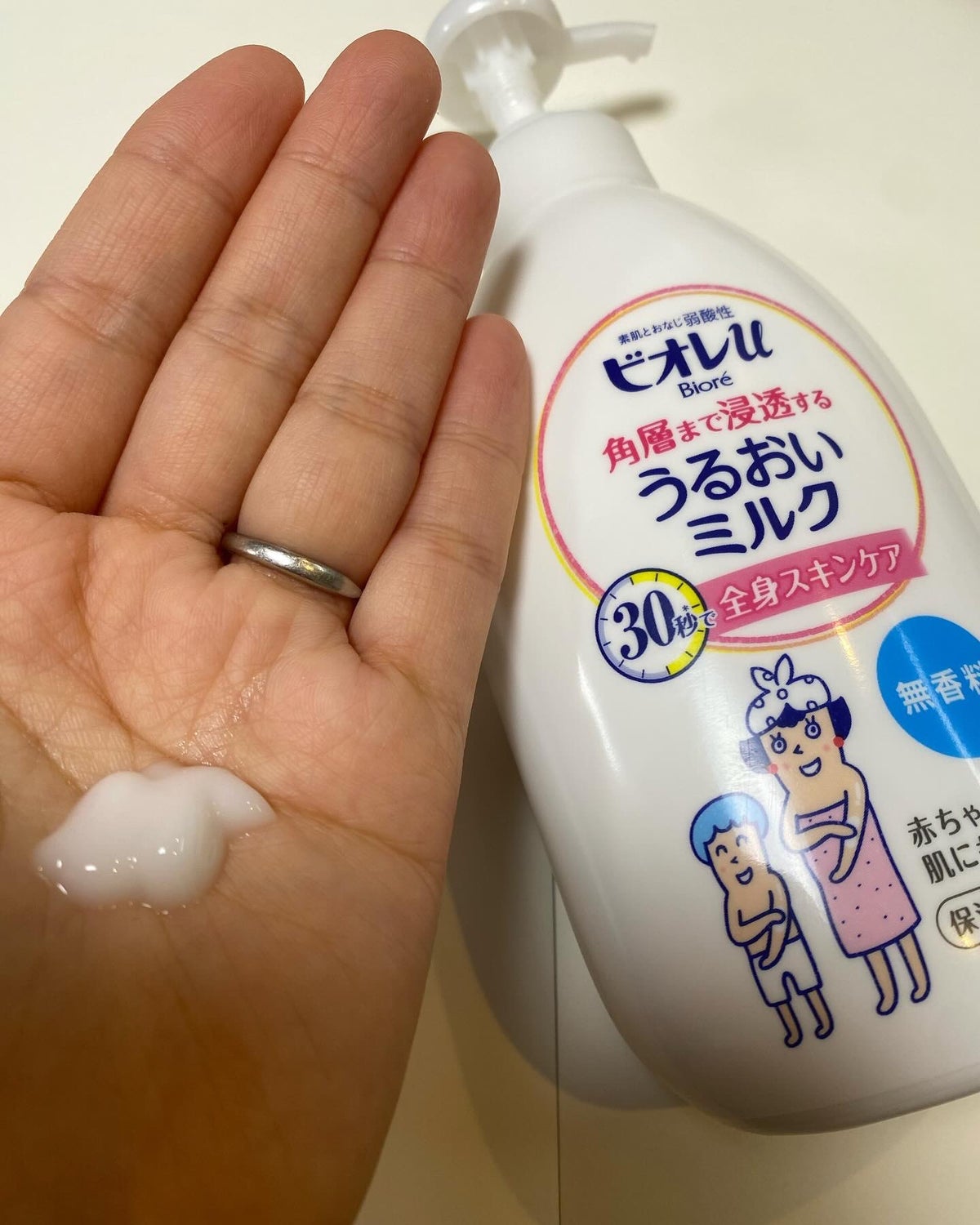 角層まで浸透する うるおいミルク 無香料|ビオレuの口コミ ビオレu 角層まで浸透する うるおいミルク 無香料を試してみました。 By