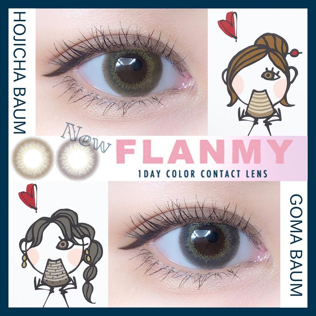 【2022年夏新作ワンデー(1day)カラコン】flanmy 1day(10枚30枚)|flanmyのカラコンレポ・着画口コミ 🍵フラン