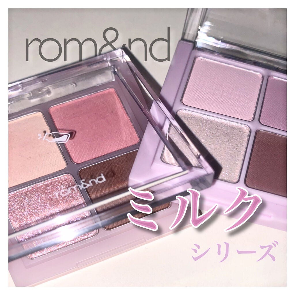 Romandndのパウダーアイシャドウ ベターザンアイズ&ベターザンアイズ ミルクシリーズを使った口コミ Romandndがブルベ夏のためにつくった