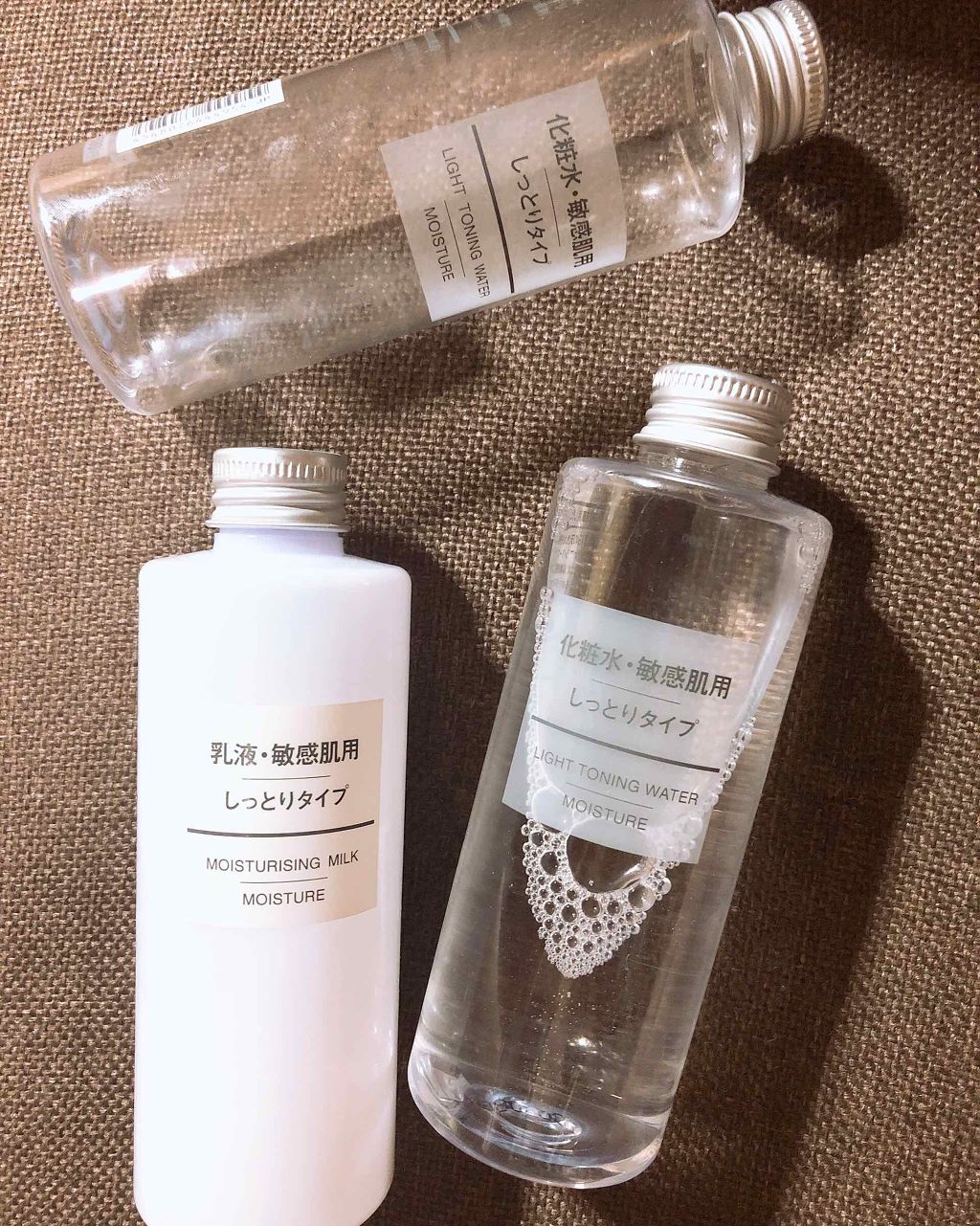 無印良品のスキンケア・基礎化粧品 化粧水・敏感肌用・しっとりタイプ他、2商品を使った口コミ お久しぶり?でしょうかww By わし混合肌