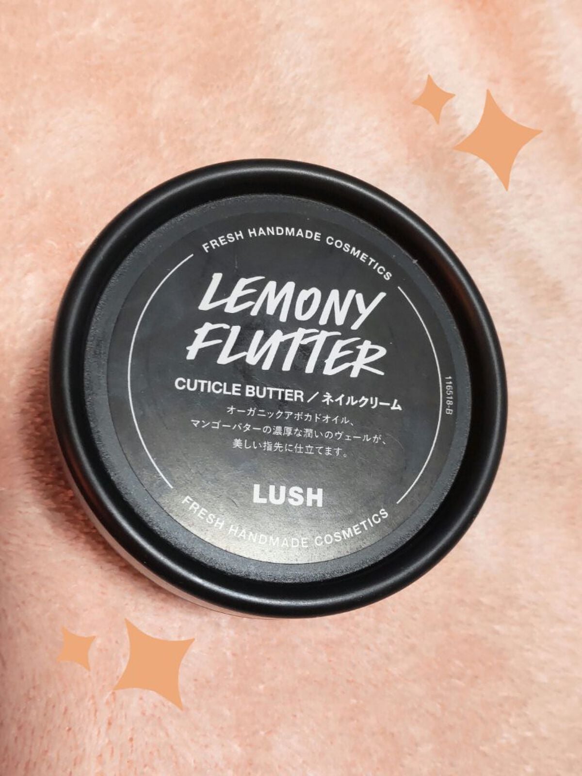檸檬の指先|ラッシュの口コミ Lushの檸檬の指先を紹介します。 By Koko混合肌 Lips