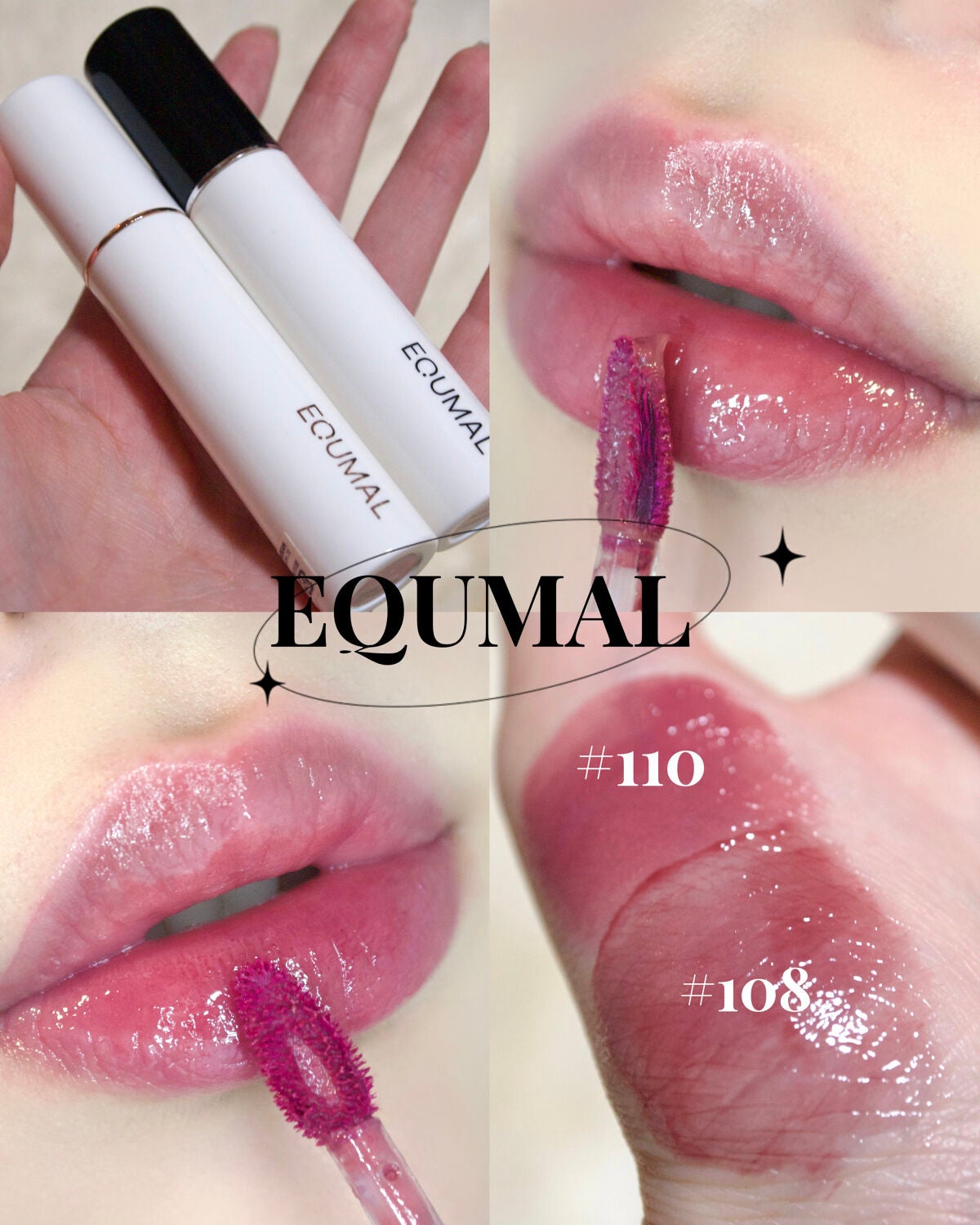 ノンセクショングローリーティント リトルブラック|equmalの口コミ グラデ専用シリコンチップがついてる♡ By Saya🦋敏感肌
