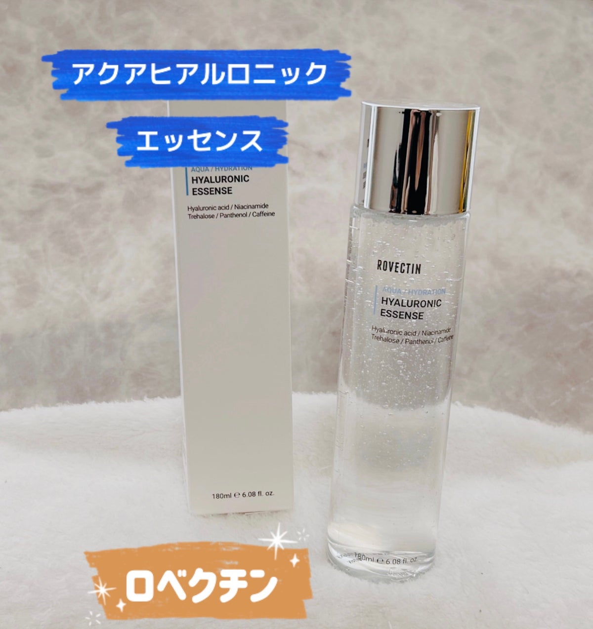 アクアヒアルロニックエッセンス|ロベクチンの口コミ 『アクア ヒアルロニックエッセンス』を By Waka🎀敏感肌 Lips