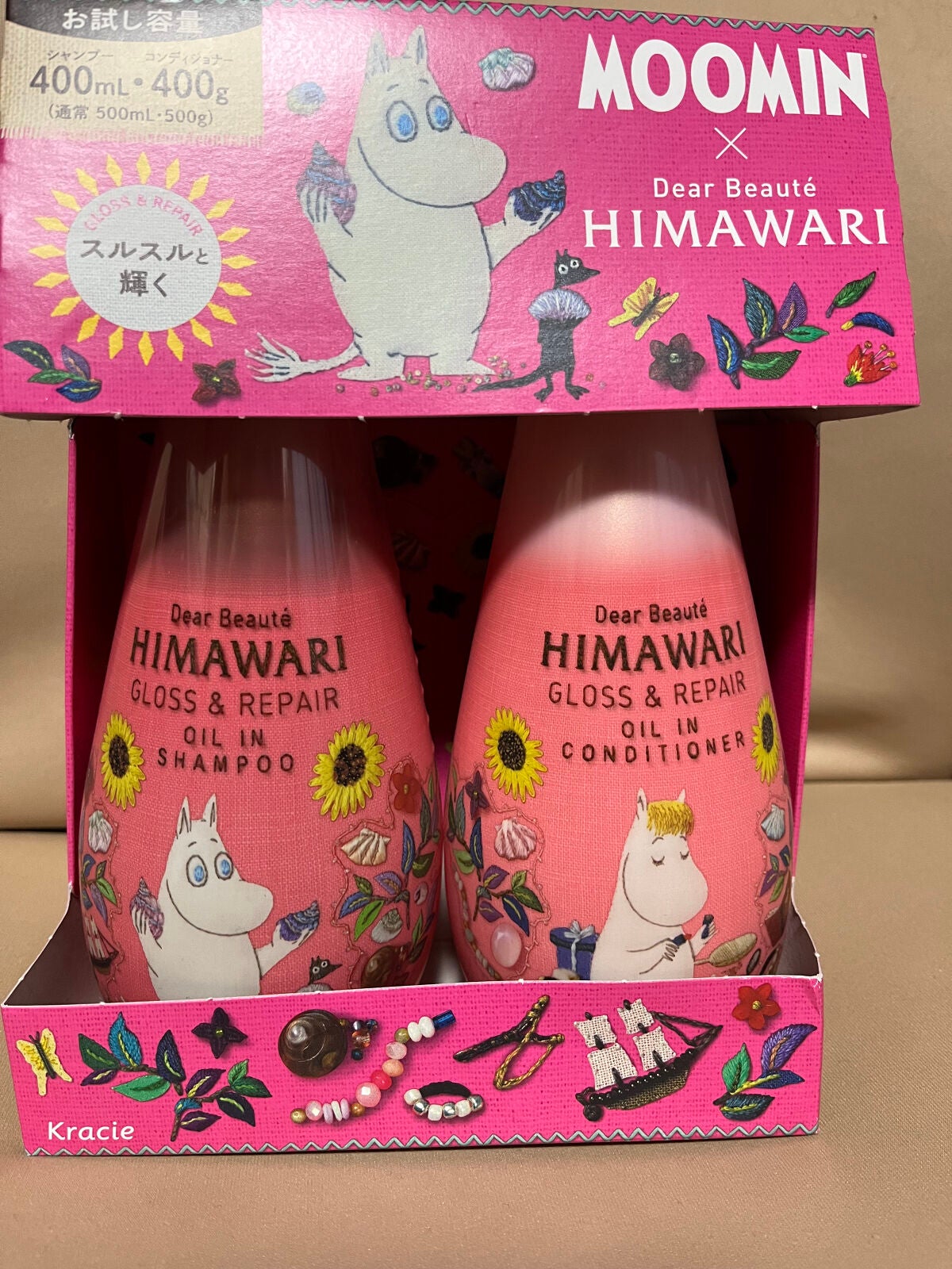 オイルインシャンプー/オイルインコンディショナー(グロス&リペア)|ディアボーテの口コミ ディアボーテ Himawari By R普通肌