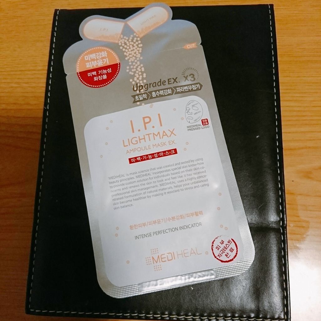 メディヒール Ipi ライトマックス アンプル マスクパック Ex|medihealの口コミ「 新大久保でたくさん買ったけど残り1枚に