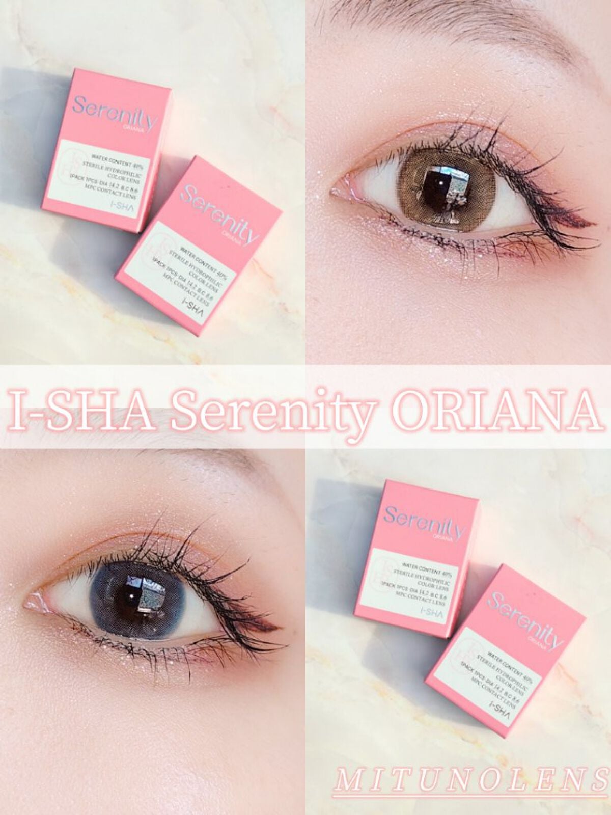 I Sha Oriana Serenity|蜜のレンズのカラコンレポ・着画口コミ I Sha Serenity Oriana By よしか