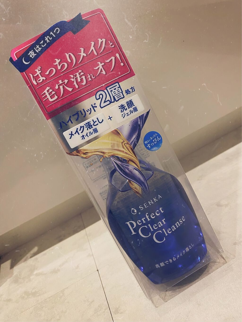 洗顔専科 パーフェクトクリアクレンズ|senka(専科)の使い方を徹底解説 洗顔専科☃️ パーフェクトクリアクレンズ By Juca🥀