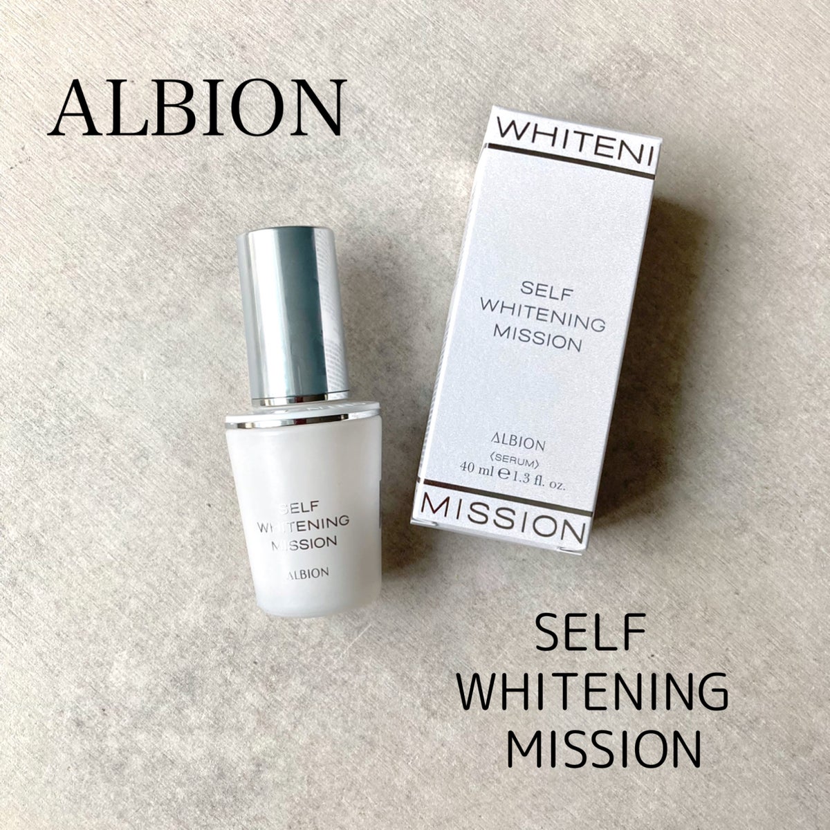セルフホワイトニング ミッション|albionの口コミ セルフホワイトニングミッション By じじふすフォロバ強化してます Lips