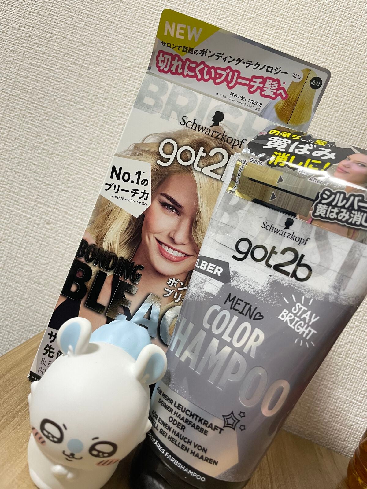 Got2bのヘアケア・スタイリング カラーシャンプー&ボンディング・ブリーチを使った口コミ Got2b ボンディング・ブリーチ By