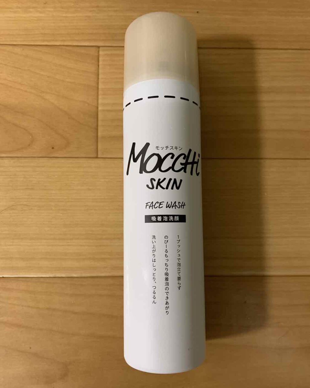 モッチスキン 吸着泡洗顔|mocchi Skinの辛口レビュー 朝の洗顔でいちいち泡立てるのめんどくさいな By ゆっぺちょん脂性肌