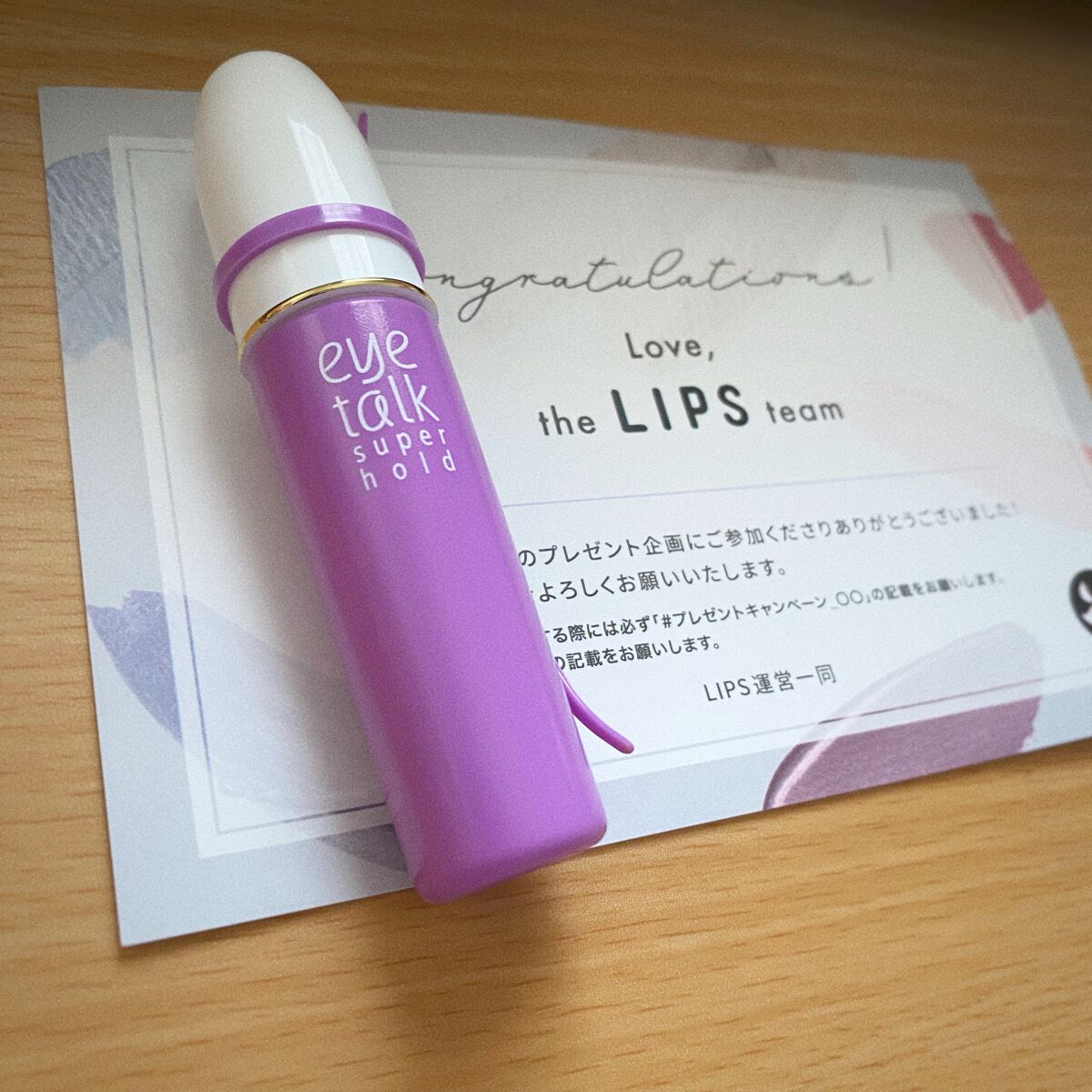 さな On Lips 「アイトーク アイトーク スーパーホールド 」 Lips