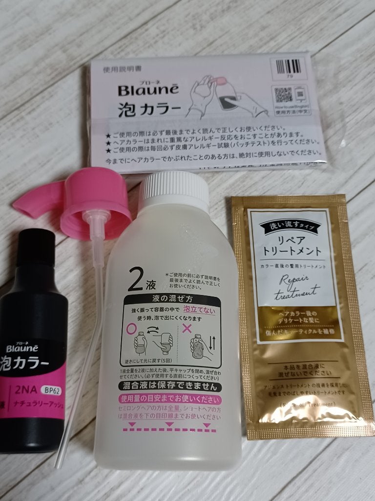 泡カラー 白髪用|ブローネの辛口レビュー 今回は、久しぶりに白髪染めをしました🎵 By かんちゃん🦋ヒイロツマベニチョウ敏感肌40代