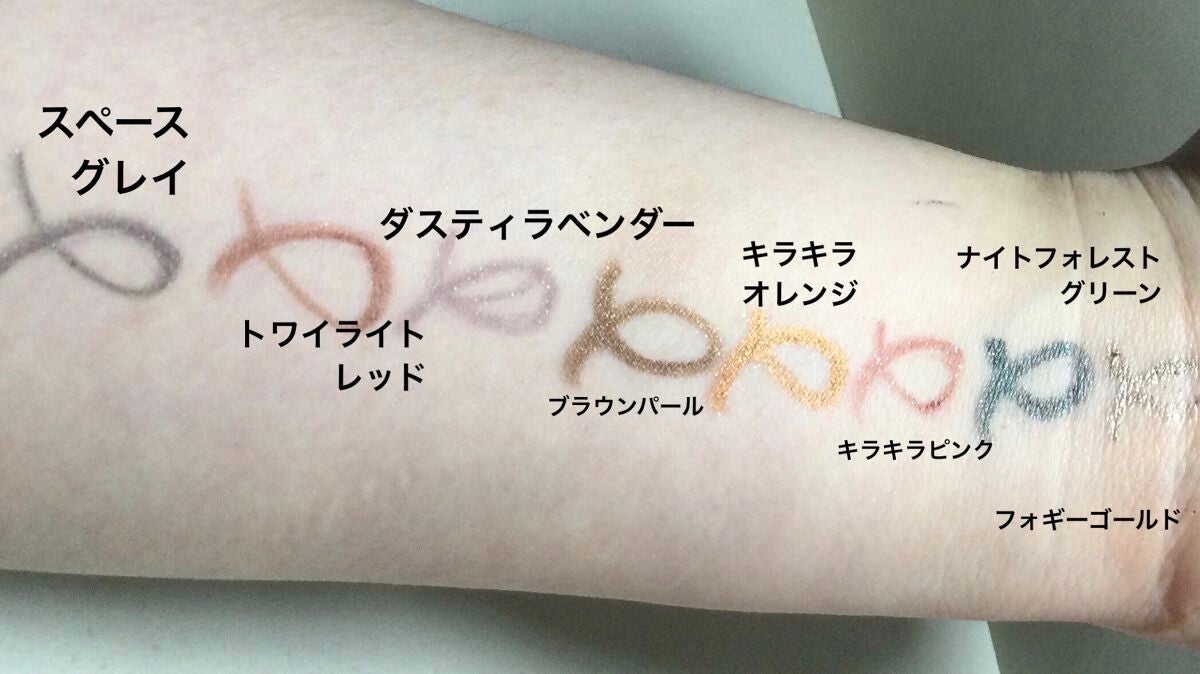 コントロールカラーライナー|WHOMEEの口コミ - WHOMEE コントロールカラーライナー|WHOMEEの口コミ - WHOMEE