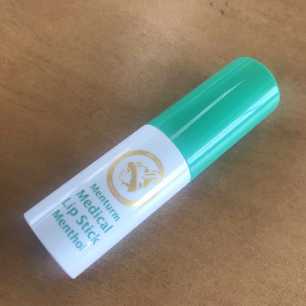 薬用メディカルリップスティックmn|メンタームの口コミ「イチジク食べて皮膚が薄くなってた所が悪化し」 By りんな普通肌10代後半