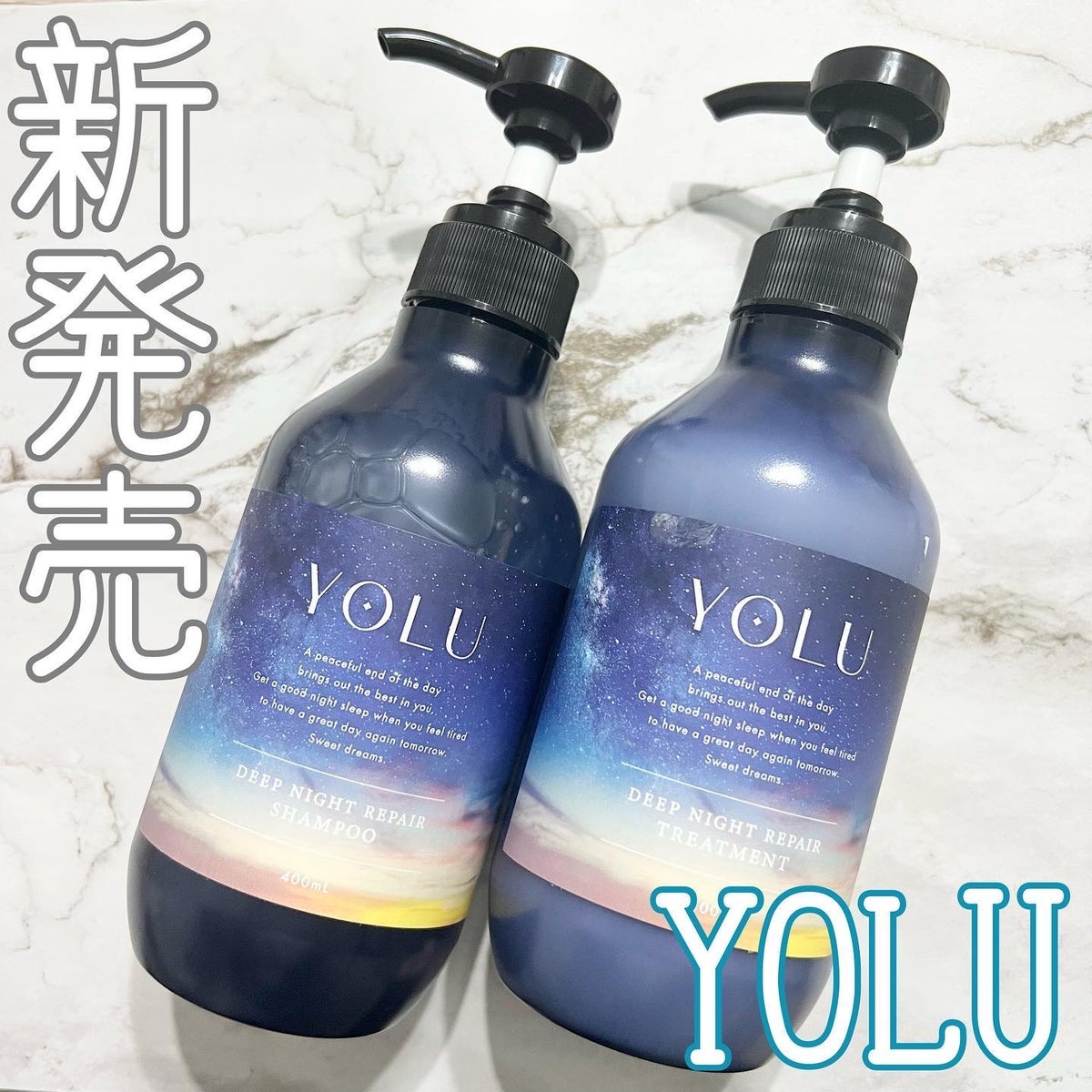 ディープナイトリペアシャンプー/トリートメント|yoluの口コミ すっごく人気で気になっていたけど By Chie乾燥肌30代前半