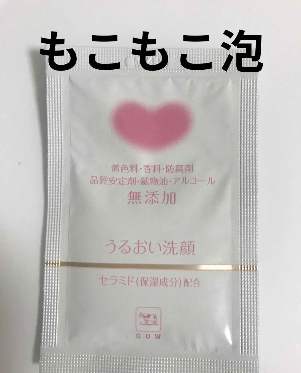 うるおい洗顔|カウブランド無添加の口コミ カウブランドの洗顔フォーム セラミド成分配合 By まかろなっち敏感肌20代前半 Lips