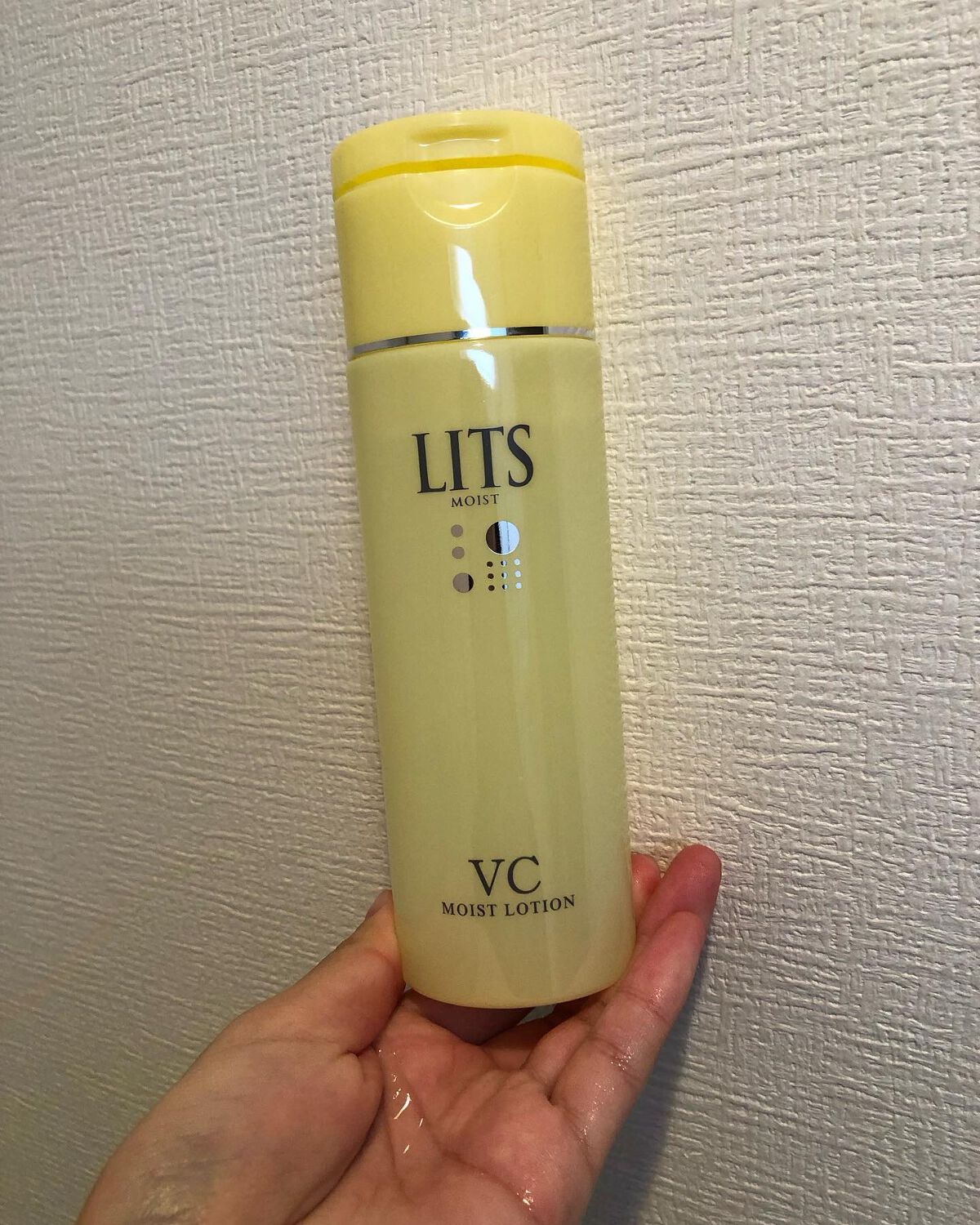 モイスト ローションc|リッツの口コミ 敏感肌におすすめの化粧水!lits モイストローションc By りりり。脂性肌20代後半