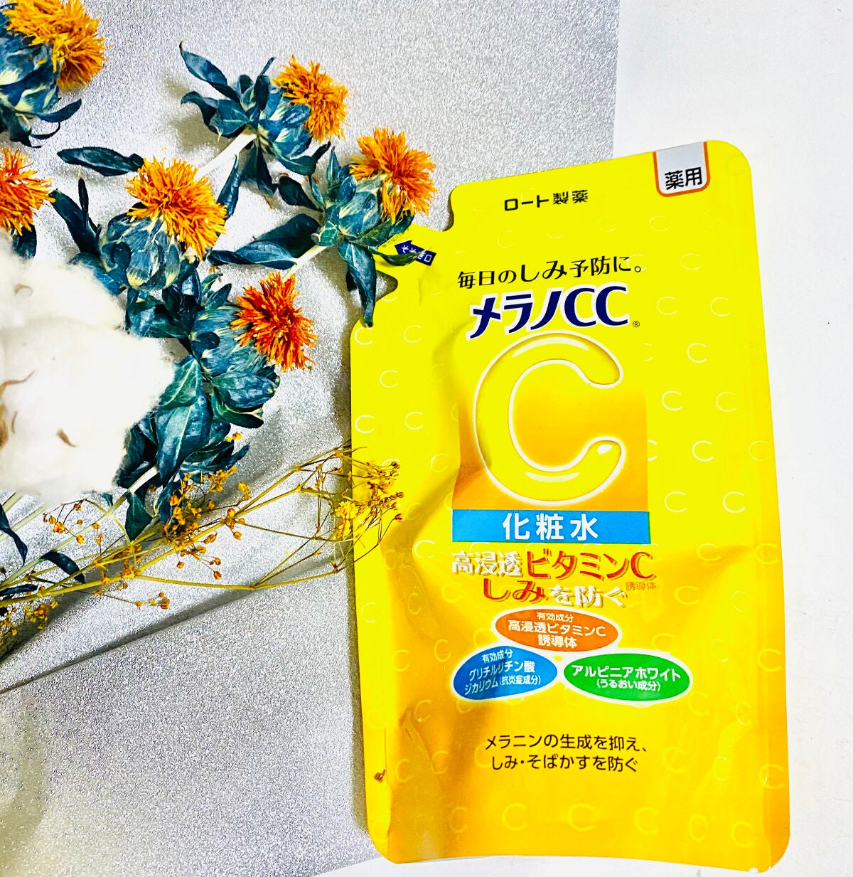 薬用しみ対策 美白化粧水|メラノccの口コミ メラノcc 薬用しみ対策 美白化粧水 By ︎parikko ︎敏感肌40代前半