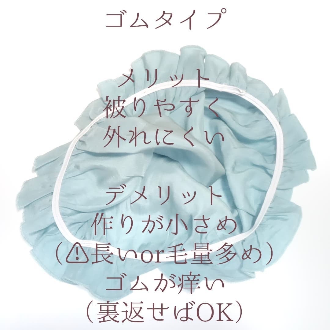 シルク ナイトキャップ(ゴム紐)|cocosilkの口コミ ダイソーの300円ナイトキャップが良かった By うさ|フォロバ混合肌20
