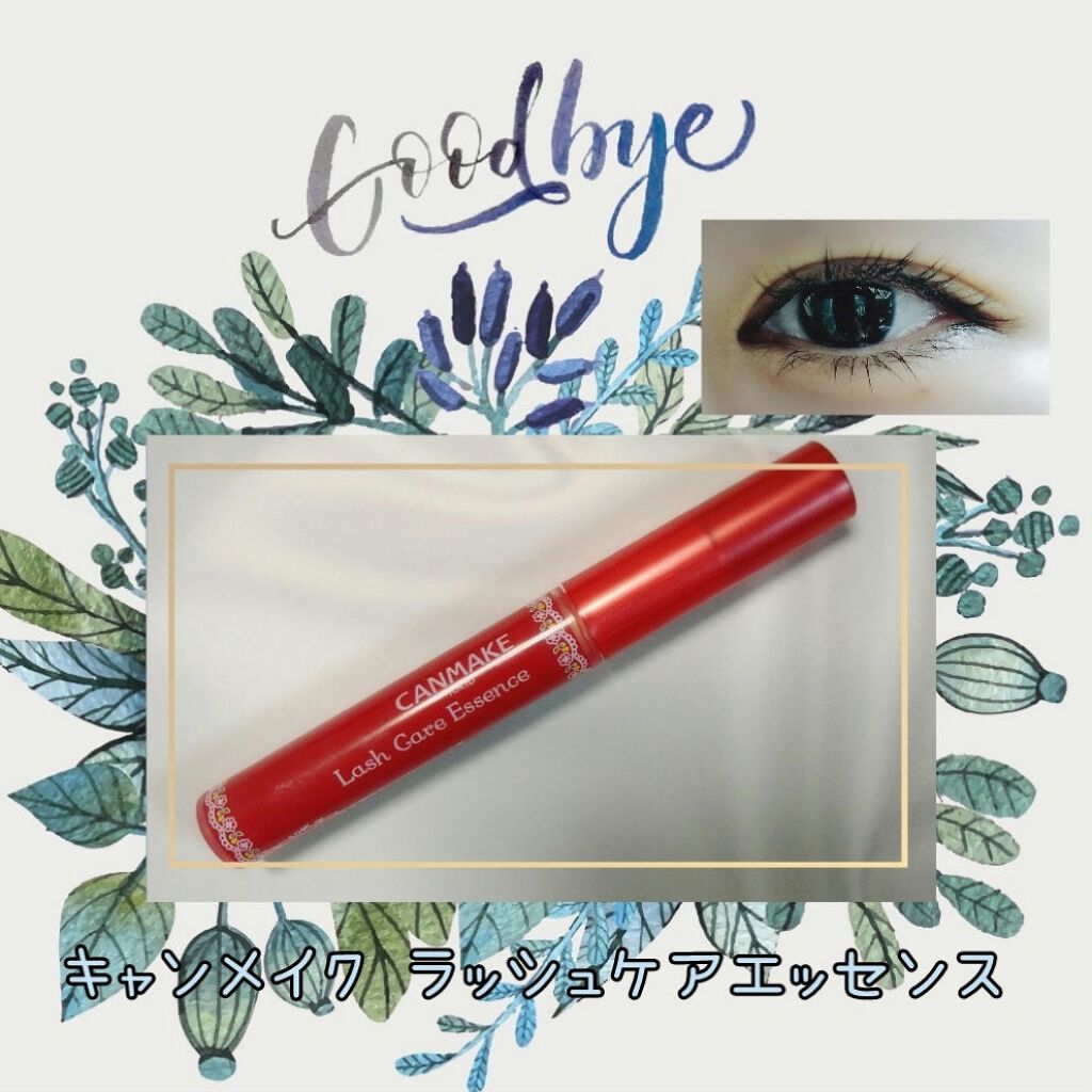 ラッシュケアエッセンス|キャンメイクの口コミ ♡キャンメイク ラッシュケアエッセンス By 椿💗混合肌 Lips