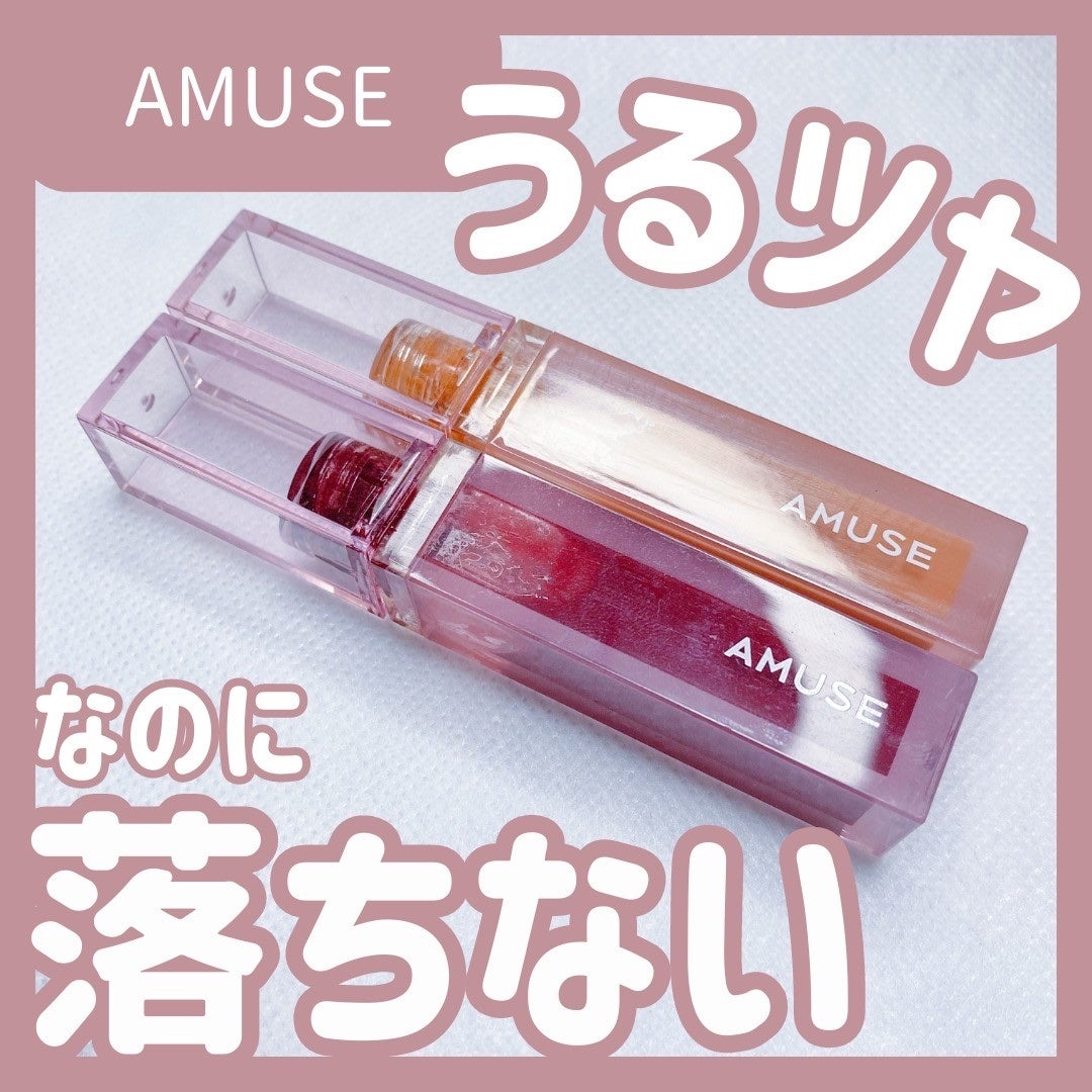 デューティント|amuseの口コミ Amuse デューティント By こどのん混合肌 Lips