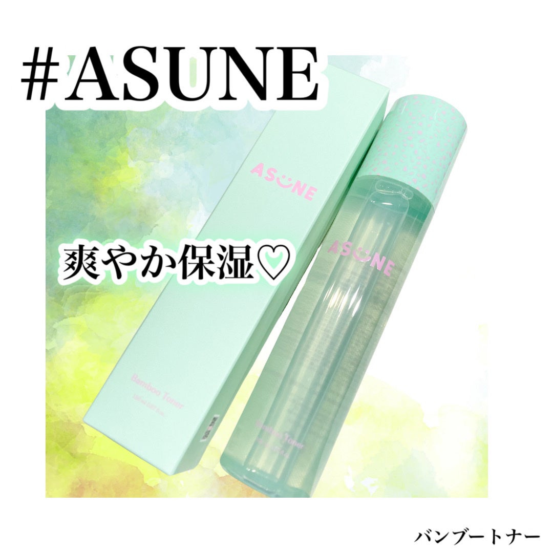 バンブートナー|asune の口コミ 中町綾ちゃんプロデュースのasune By Razu Lips