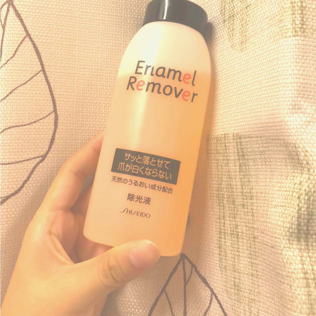 エナメルリムーバー|資生堂の口コミ「今まで買った除光液の中で 一番使いやすくて 」 By じぃじの部分入れ歯🍺 Lips