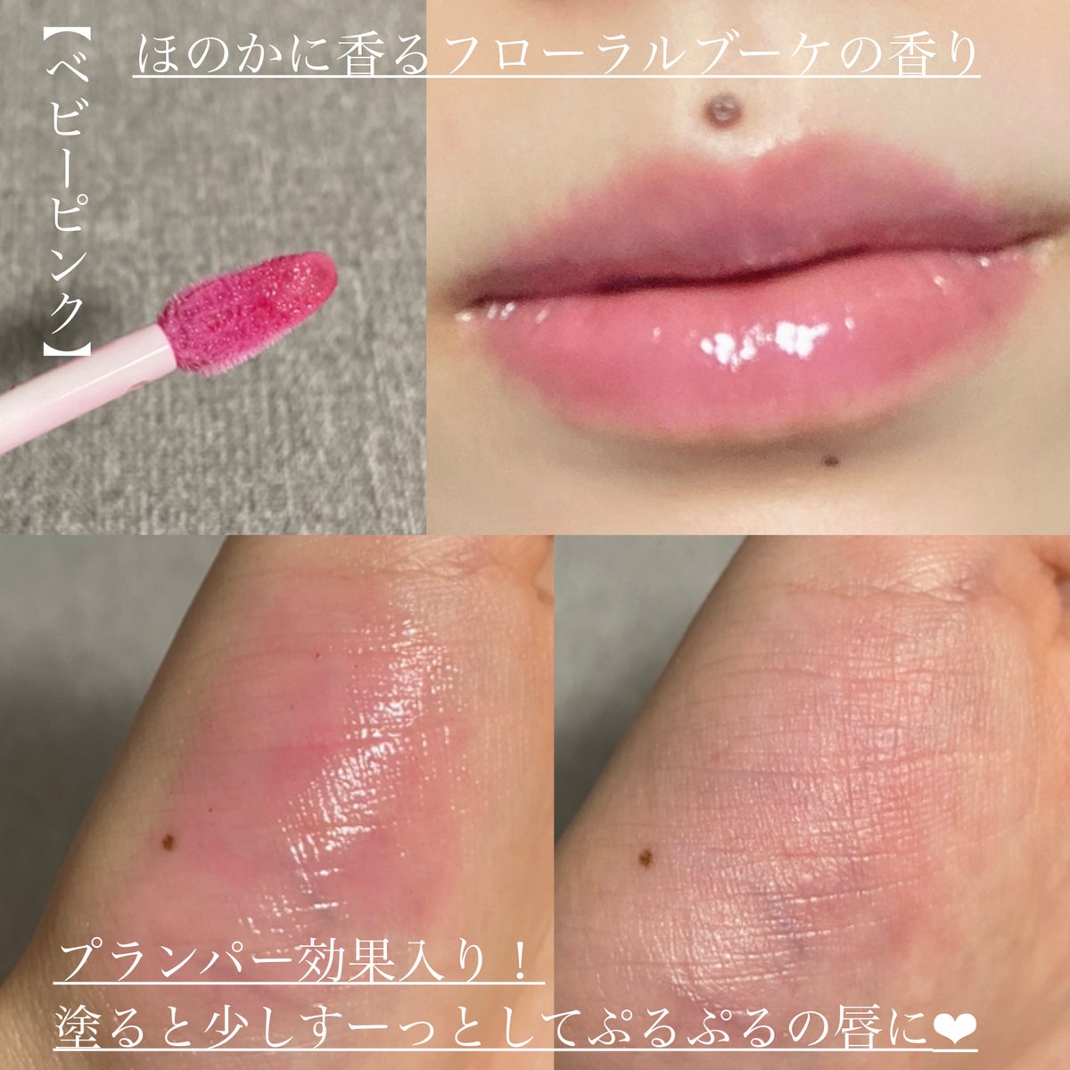 グロウ レディ リップ グロス|gentyの口コミ 【久々出会えた落ちないぷるんとリップ】 By なかむらまほ乾燥肌 Lips