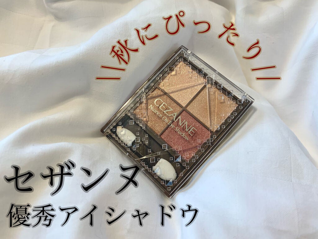 ニュアンスオンアイシャドウ|cezanneの口コミ Cezanne ニュアンスオンアイシャドウ By ぴ混合肌20代後半 Lips