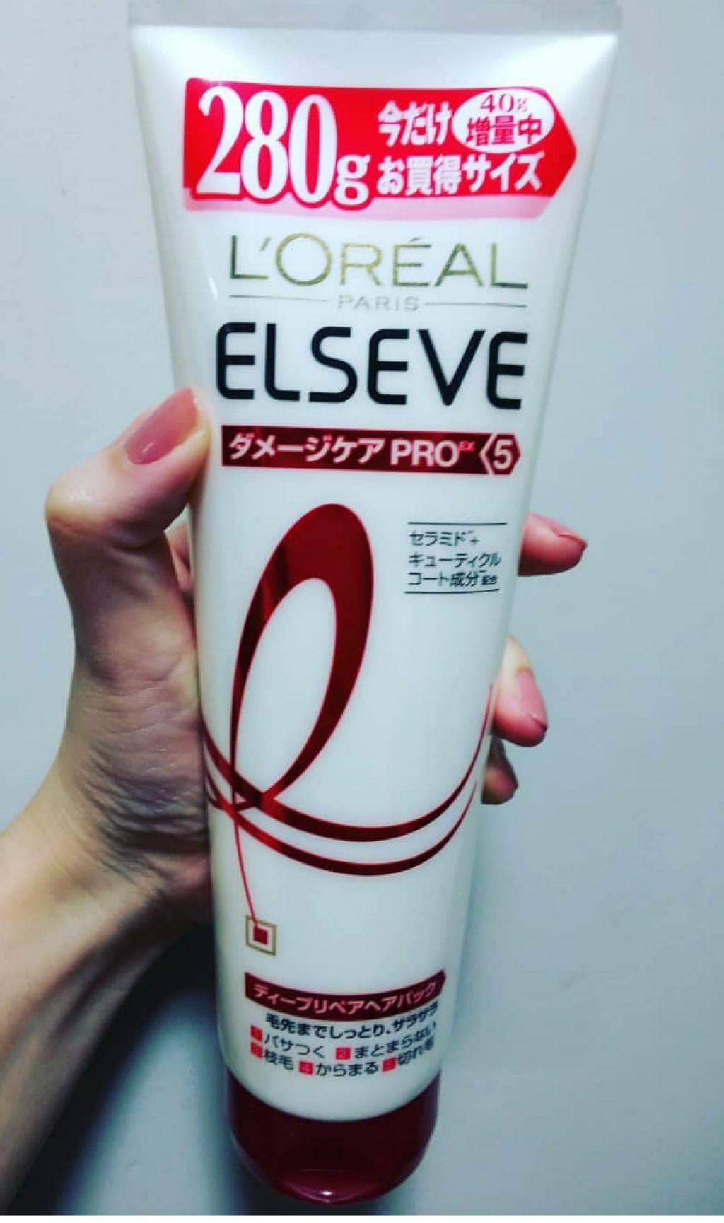 エルセーヴ ダメージケアproex ディープリペアヘアパック|ロレアル パリの口コミ ロレアルパリlorealparisloreal