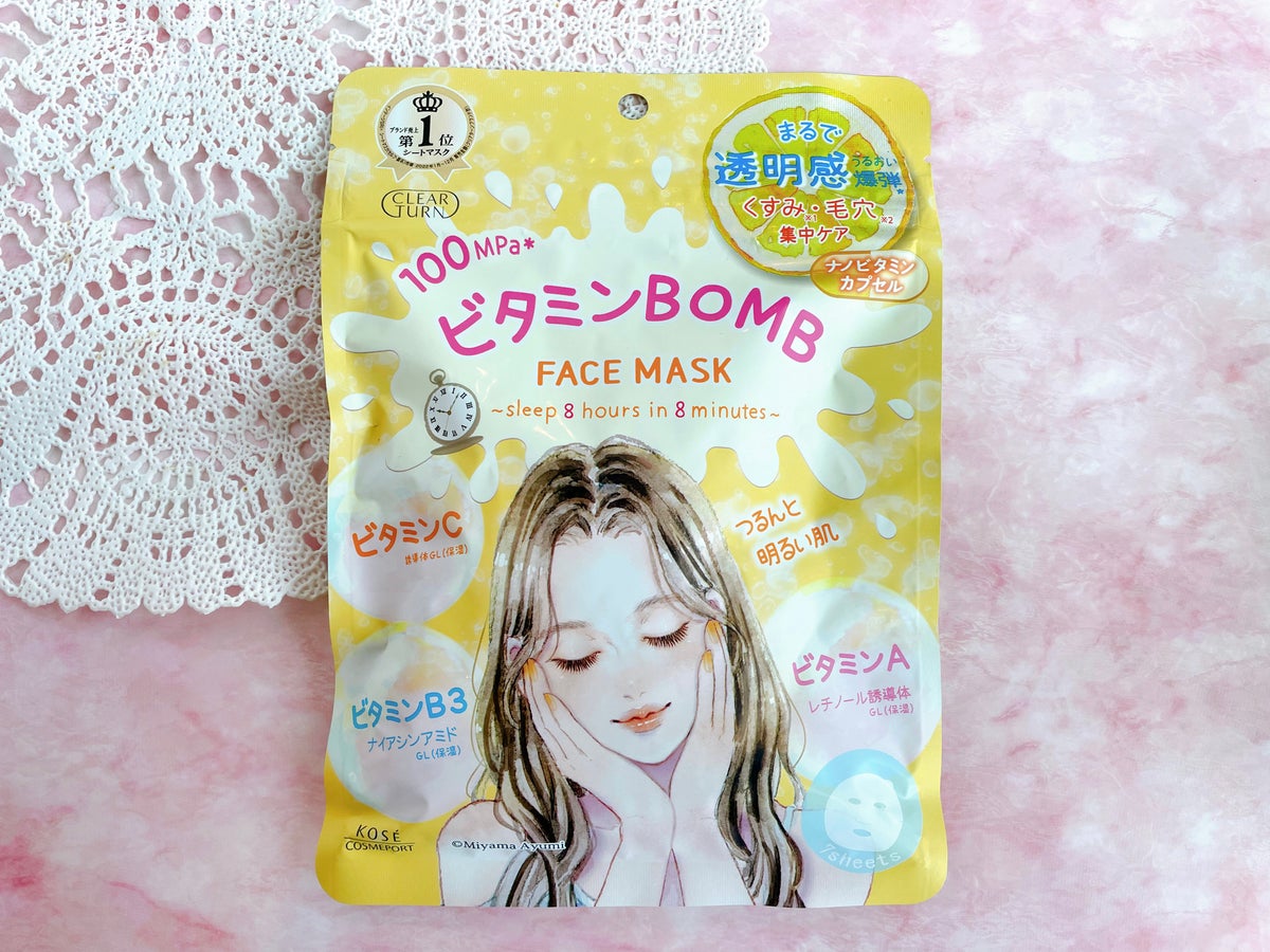 ビタミンbombマスク|クリアターンの口コミ 表面がでこぼこしていて、8分間のパックが終 By ミルクちょこれーと Lips