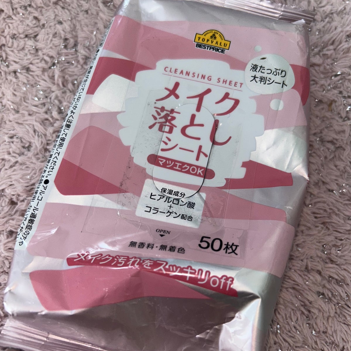 液たっぷり メイク落としシート 大判 無香料 無白色|トップバリュの口コミ トップバリュ 液たっぷりメイク落としシート大判 無香料 無