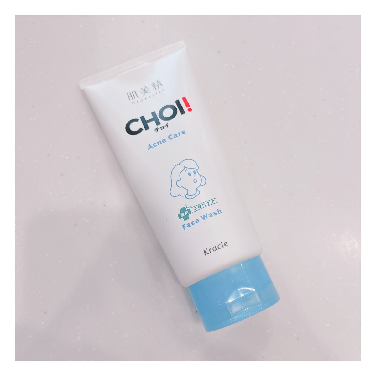 Choi薬用フェイスウォッシュ ニキビケア 医薬部外品 |肌美精の効果に関する口コミ ニキビケアにおすすめの洗顔フォーム!肌美精