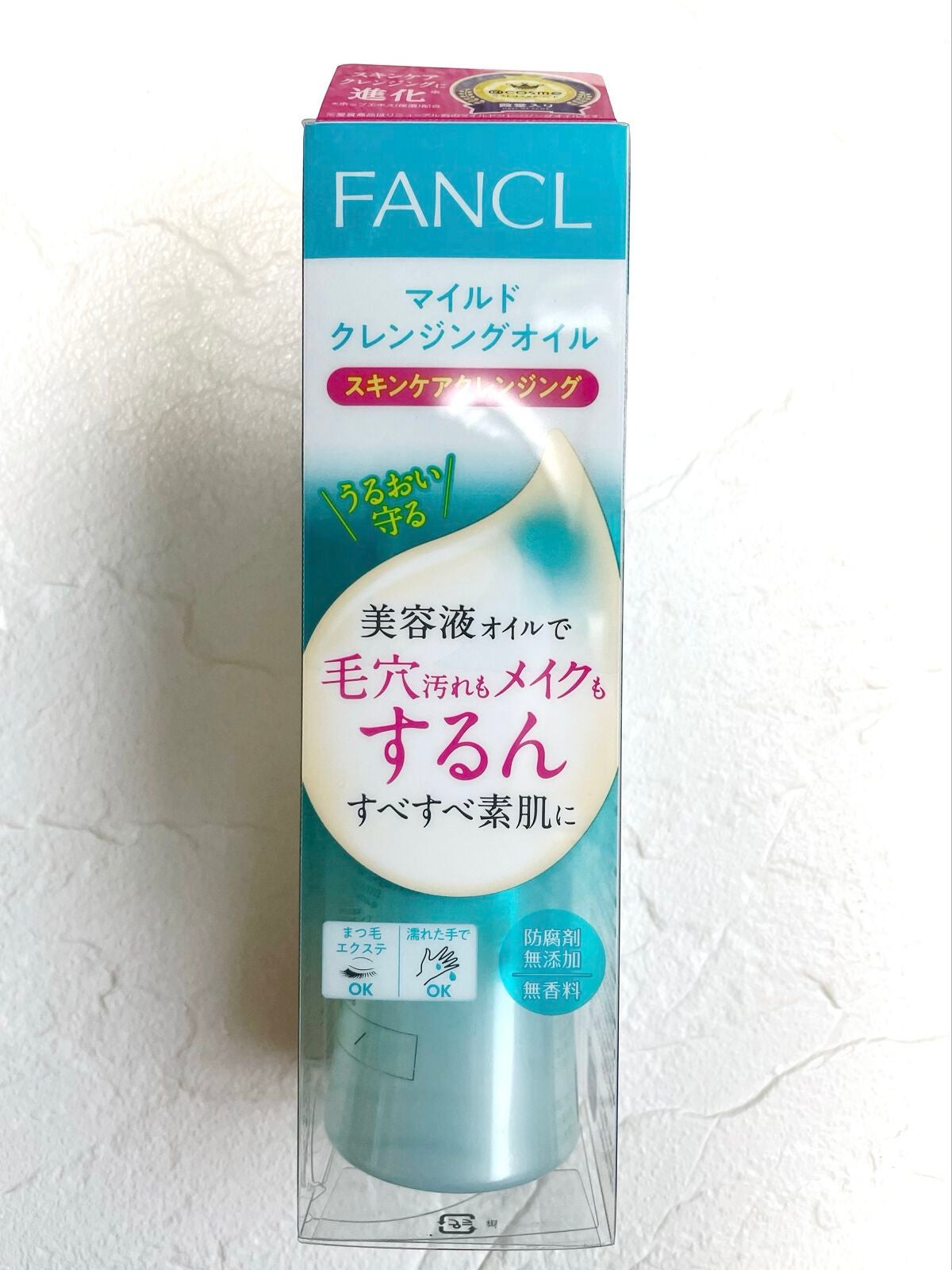 マイルドクレンジング オイル|ファンケルの口コミ「ファンケル🤍マイルドクレンジングオイル 」 By さっちー😊敏感肌40代後半 Lips