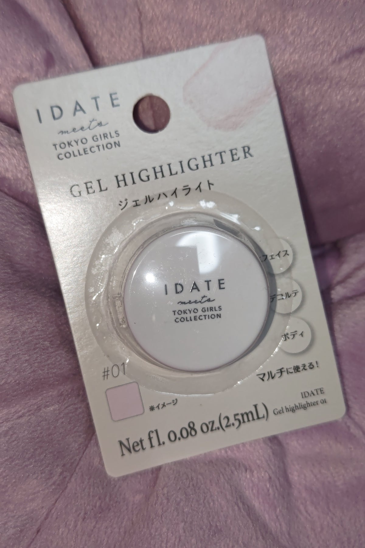 アイデイト ジェルハイライト|idateの辛口レビュー あれれ?これは!?ん~~残念コスメ By 🐻kanon 百均コスメ図鑑☺️色加工