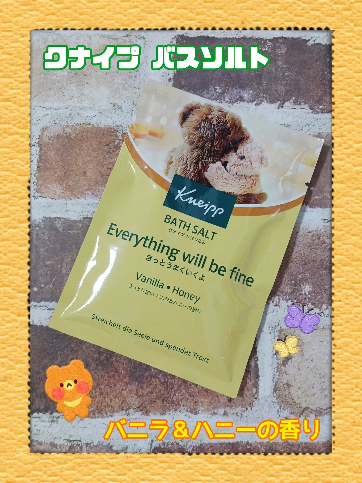 クナイプ バスソルト バニラ&ハニーの香り|クナイプの口コミ クナイプ 『クナイプ バスソルト バニラ&ハニーの香り』 By Aya