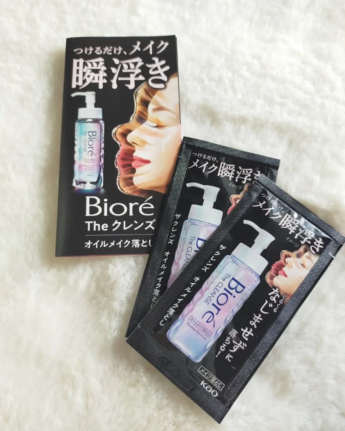 The クレンズ オイルメイク落とし 本体 190ml|ビオレの口コミ「ビオレザクレンズ オイルメイク落とし 」 By なーさん🍋フォロバ